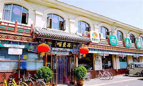 Beijing Halal Food Guide Top Rated Beijing Halal Restaurants Find