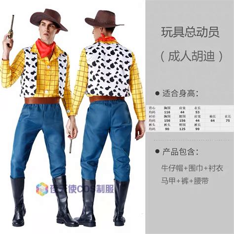 Toy Story Woody Halloween Costume Mens Fashion Tops And Sets Sets And Coordinates On Carousell