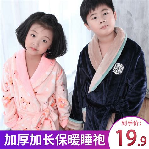 儿童睡袍男女秋冬季法兰绒加厚加绒睡衣长款珊瑚绒中大童小孩浴袍虎窝淘