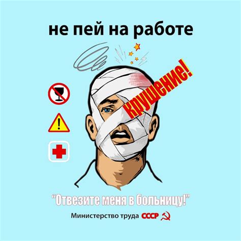 Safety Rules Womens T Shirt Fitted Theelectricjoys Artist Shop