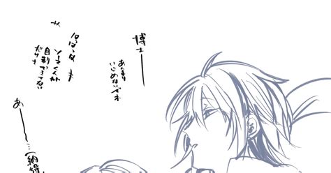 ソマ主♀ Geついろぐ26 あおのイラスト Pixiv