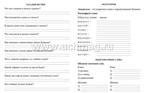 Русский язык 3 класс развитие речи Задания и упражнения купить по цене 45 руб в интернет