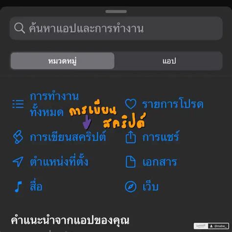 💡ไอเดียแต่งล็อกสกรีนแบบไม่ซ้ำใคร📱 แกลเลอรีที่โพสต์โดย Meitu Th Lemon8