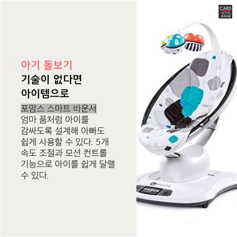 카드뉴스 친구 같은 아빠 프렌디 되기 어렵지 않아요 전자신문