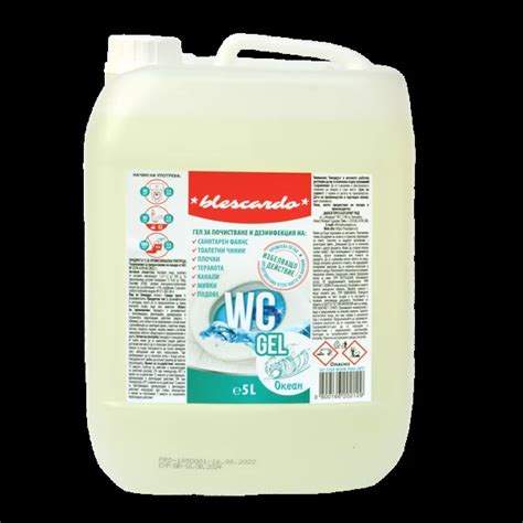 Препарат за почистване на тоалетна чиния Blescardo Wc Gel ОКЕАН про