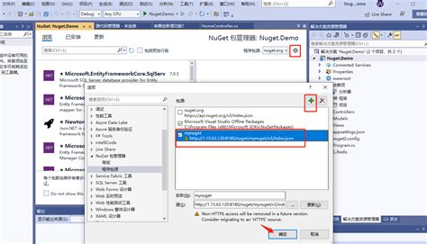 nuget私有服务器proget docker搭建和公司中实战用法 nuget服务器搭建 csdn博客
