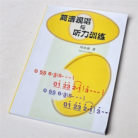 听力二级布列舞曲视唱 布列舞曲二级示范 听力二级紫竹调视唱 大山谷图库