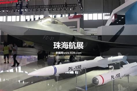珠海航展 珠海航空展 参展网百科