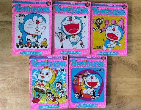 หนังสือการ์ตูนโดราเอมอน Ennxo