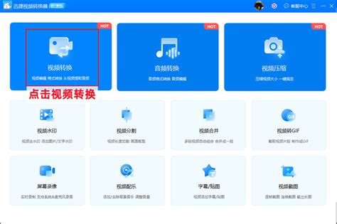 M3u8视频怎么观看？手把手教你m3u8视频的观看方法 哔哩哔哩