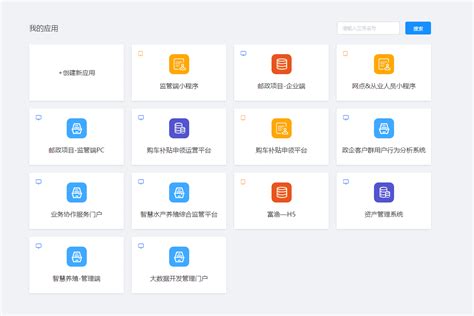云坤科技低代码平台易用灵活安全可信