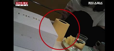 김건희 명품 휴지 정치시사 에펨코리아