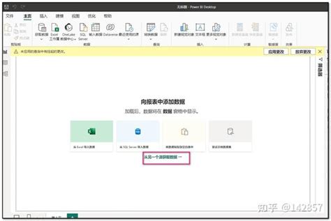 Powerbi连接阿里云数据库（mysql） 知乎