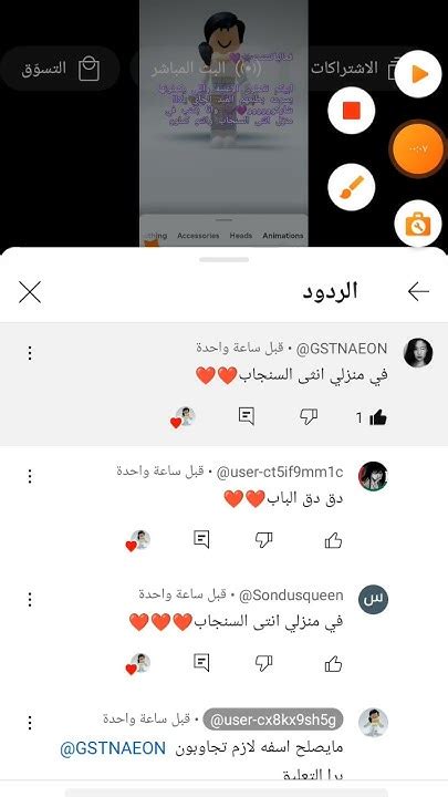 الجزء الاول من المشاركين💜👾 في جزء ثاني بسرعههه روحو شوفوه وشاركوو🌷🤭