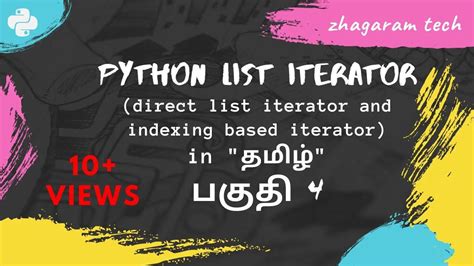 Python Tutorials Python For Beginners Python List Iterator