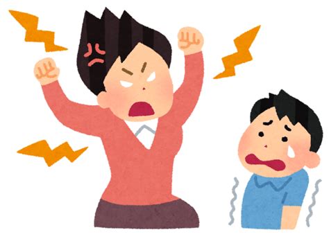 叱る 怒る すごい 女性 こごのこども生活教室