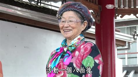 【志為人醫守護愛】20170410 我的老寶貝 Youtube
