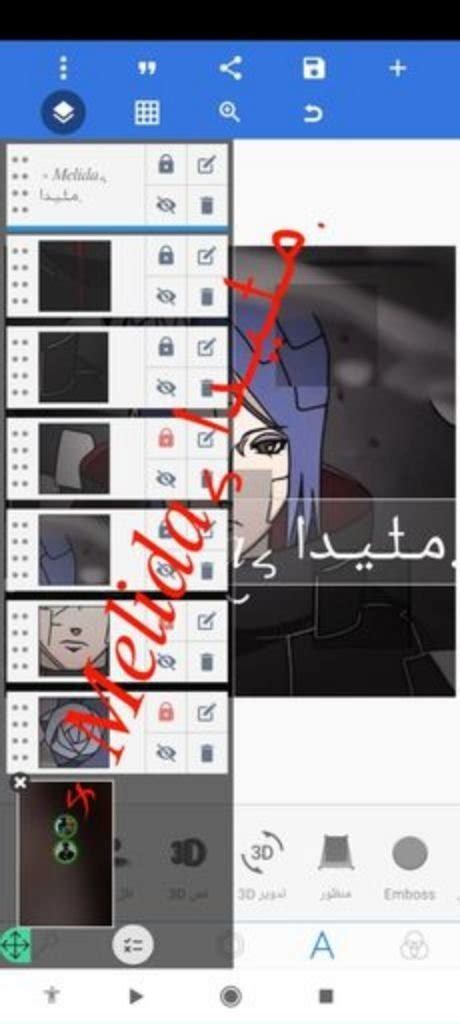 Activity 1 Wiki Naruto Amino