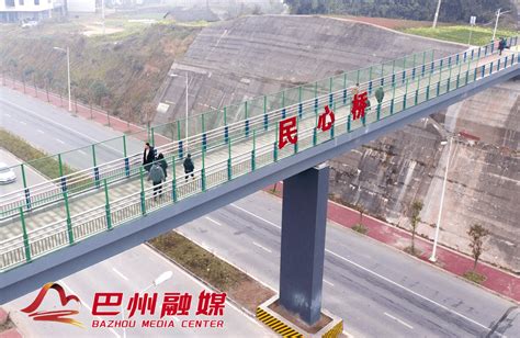 聚焦群众诉求大起底 成效我来评③架起民心桥 畅通连心路 曾口镇 小学 交通运输局
