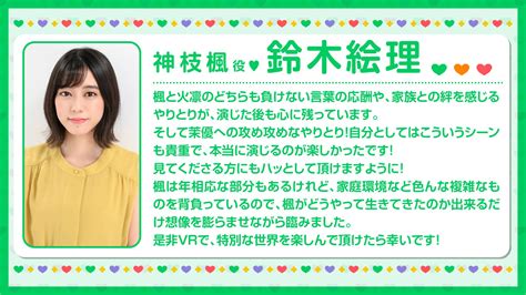 電撃文庫 On Twitter チーム リスノワール 神枝楓役：鈴木絵理erietty55 久利山火凛役：木村千咲chisanigis 朝川茉優役：洲崎綾suzaki