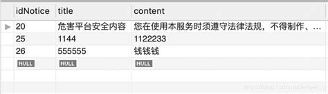 Jspstruts2mysql通讯录系统留言功能日程安排系统公告系统公告留言 Csdn博客