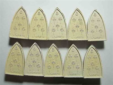 10 องค์ 600 บาท หลวงพ่อเงิน วัดบางคลาน รุ่นฟ้าคำรณ จ พิจิตร 7 พระ