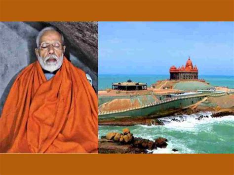 Pm Modi Will Visit Vivekananda Rock Memorial In Kanyakumari To Meditate