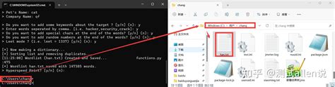 安全测试 密码字典生成工具 crunchcupp的使用 知乎