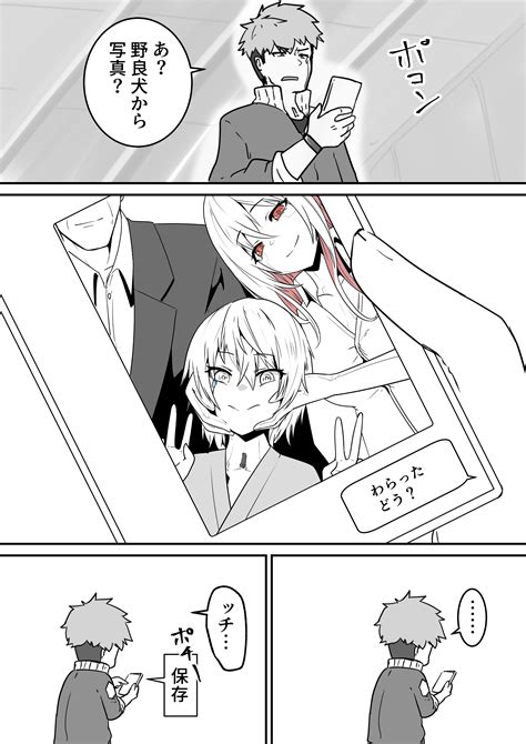 Ayre 621 Handler Walter And G5 Iguazu Armored Core And 1 More Drawn By Tachi Bokarokazoku