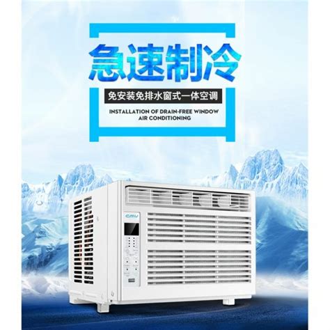 캠핑용에어컨 소형 이동 야외용 화물차 이동식에어컨 무시동 이동식 캠핑용 에어컨 자취방 일체형 티몬