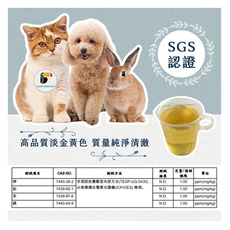 寵物專用驅蝨專用羽蝨、蟑螂、螞蟻無肢骨害蟲鸚鵡、貓、狗、兔子驅蝨專用，精餾天然植物寵物專用天然除臭驅蟲 露天市集 全台最大的網路購物市集