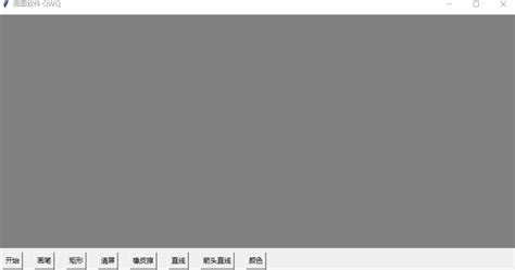Pyhton Gui编程实战项目easygui项目 Csdn博客