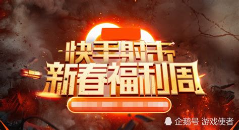 穿越火线：cf免费送永久天龙，价值688元，春节不白嫖血亏！