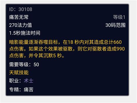 受到熊T痛苦无常伤害这个是怎么回事萌新请教 NGA玩家社区