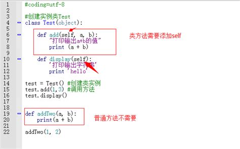 【python学习】 Self的使用 Someonezero 博客园 【python学习】 Self的使用 Someonezero 博客园