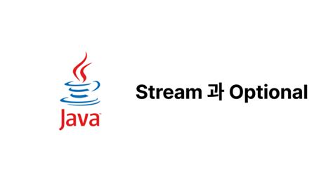 Java Stream Optional