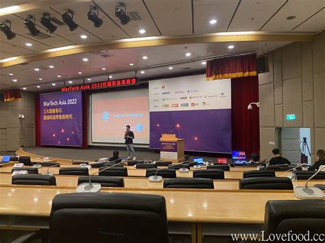 Martech Asia 2022 亞洲行銷科技高峰會 阿物科技 集思台大議中心