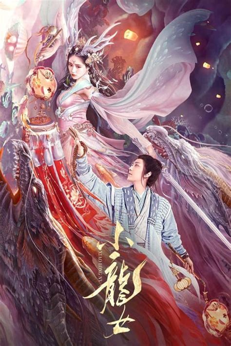 The Dragon Lady 2022 — The Movie Database Tmdb