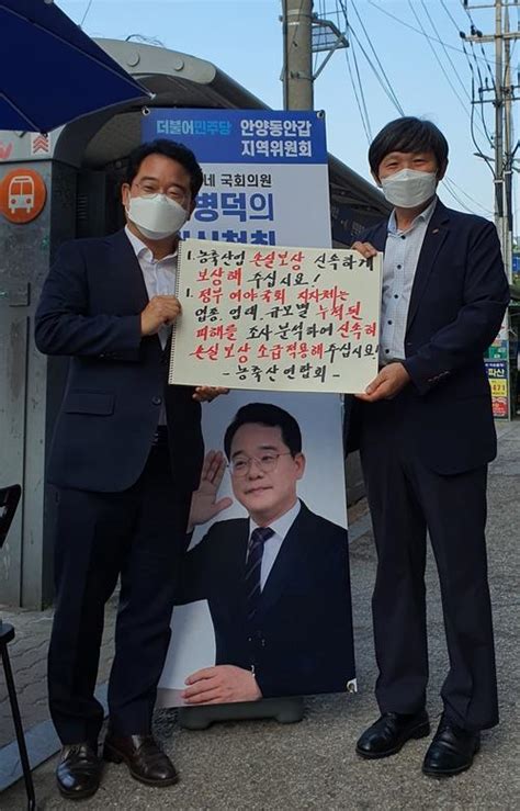 토종닭·오리협회 등 가금단체 민병덕 국회의원 코로나바이러스 감염병 극복을 위한 손실보상 및 상생에 관한 특별법안 지지월드스타