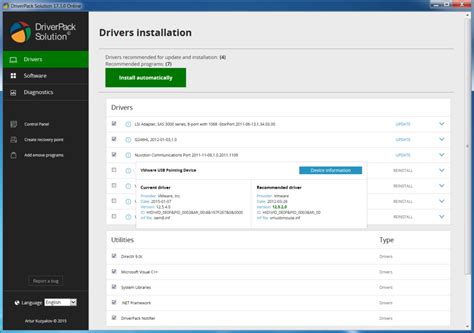 تحميل اسطوانة التعريفات 2023 Driverpack Solution ميكانو للمعلوميات