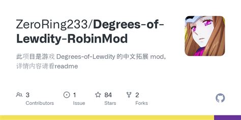 Degrees Of Lewdity RobinMod README Md At Master ZeroRing233 Degrees