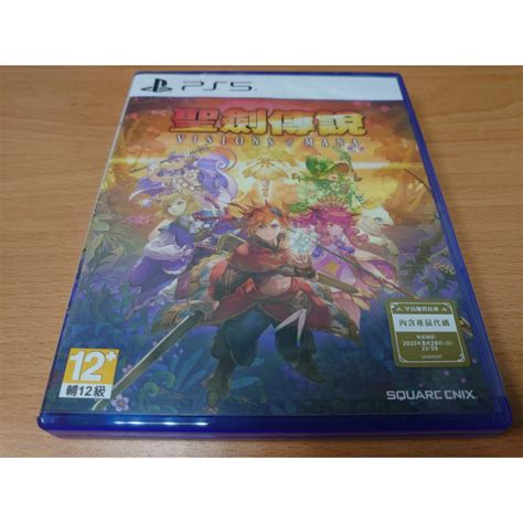 Ps5 聖劍傳說 Visions Of Mana 二手 中文版 特典序號未用 蝦皮購物