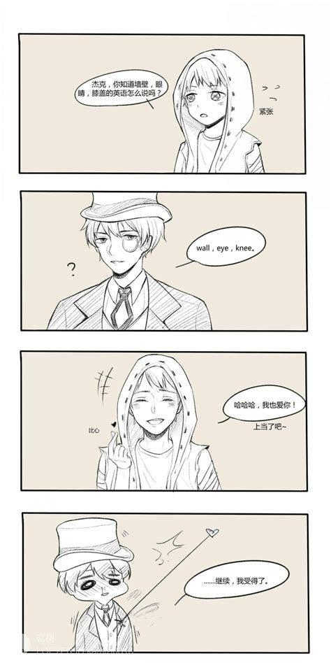 第五人格漫画 高清图片，堆糖，美图壁纸兴趣社区