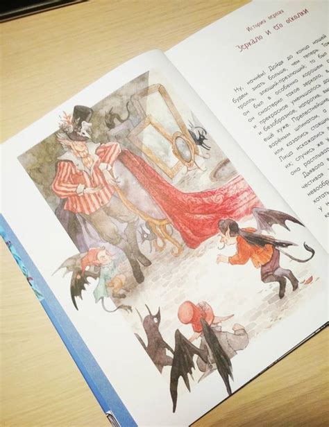 Книга: Снежная королева - Ханс Андерсен. Купить книгу, читать рецензии ...