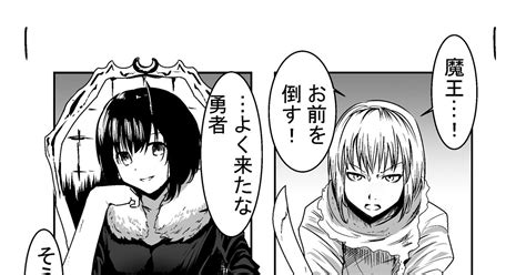創作 世界の半分をお前にやろう にわとことわにのマンガ 漫画 オリジナル Pixiv