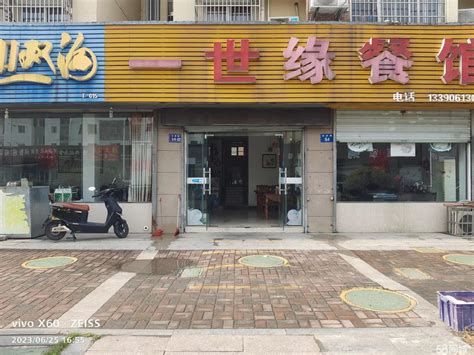 【12图】诚心转让，价格好说！！有意向直接来店洽谈扬州广陵汽车东站商铺租售生意转让转让 扬州58同城