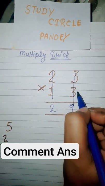 Multplication Trick Multplication Simple Trick Easy Msth Trick Shorts