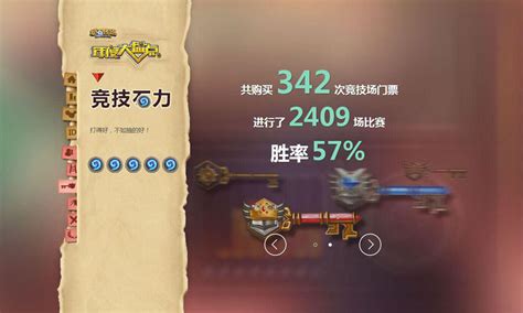 炉石的年度大盘点 不为人知的个人数据 炉石传说hearthstone中文wiki站 游戏新闻 zanba