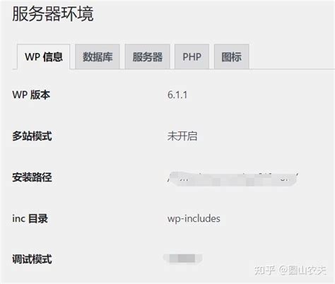 Wordpress插件3 服务器环境预览 知乎