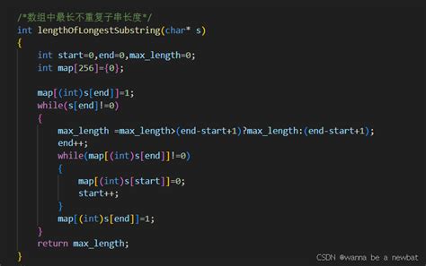 力扣刷题【滑动窗口】 Csdn博客 力扣刷题【滑动窗口】 Csdn博客